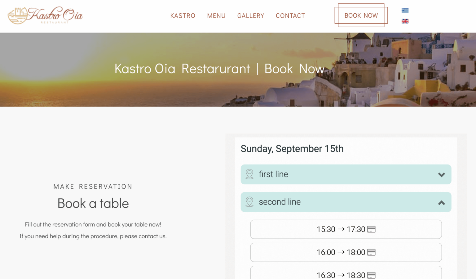 サントリーニ島「Kastro」の予約方法を解説！サンセットディナーが美しすぎた | ktymの国境越え