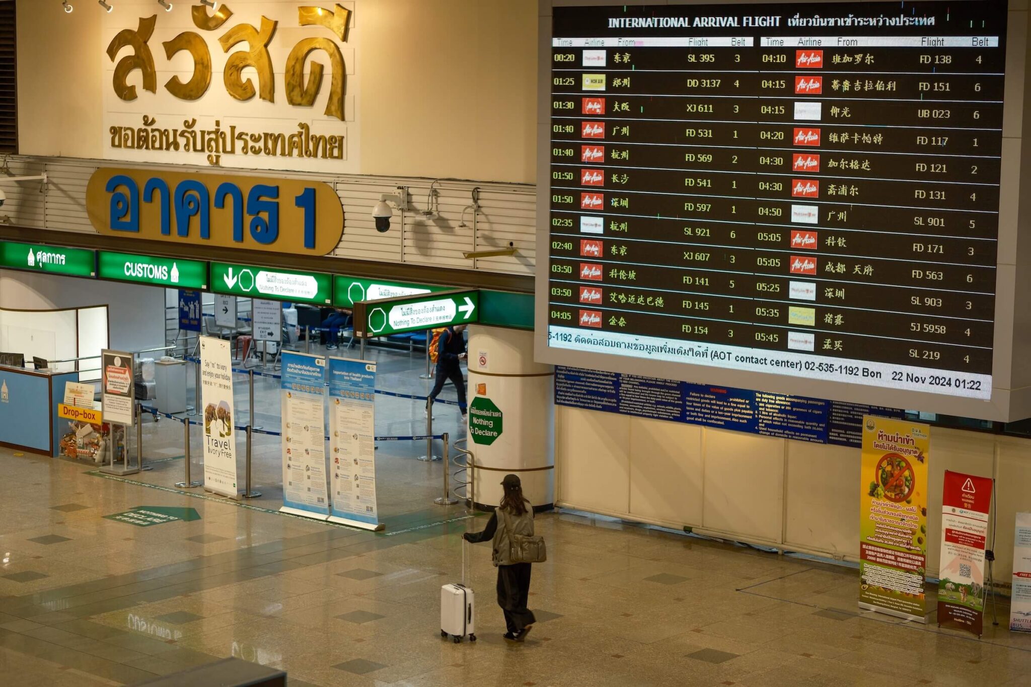 バンコクのドンムアン空港が好きだ | ktymの国境越え